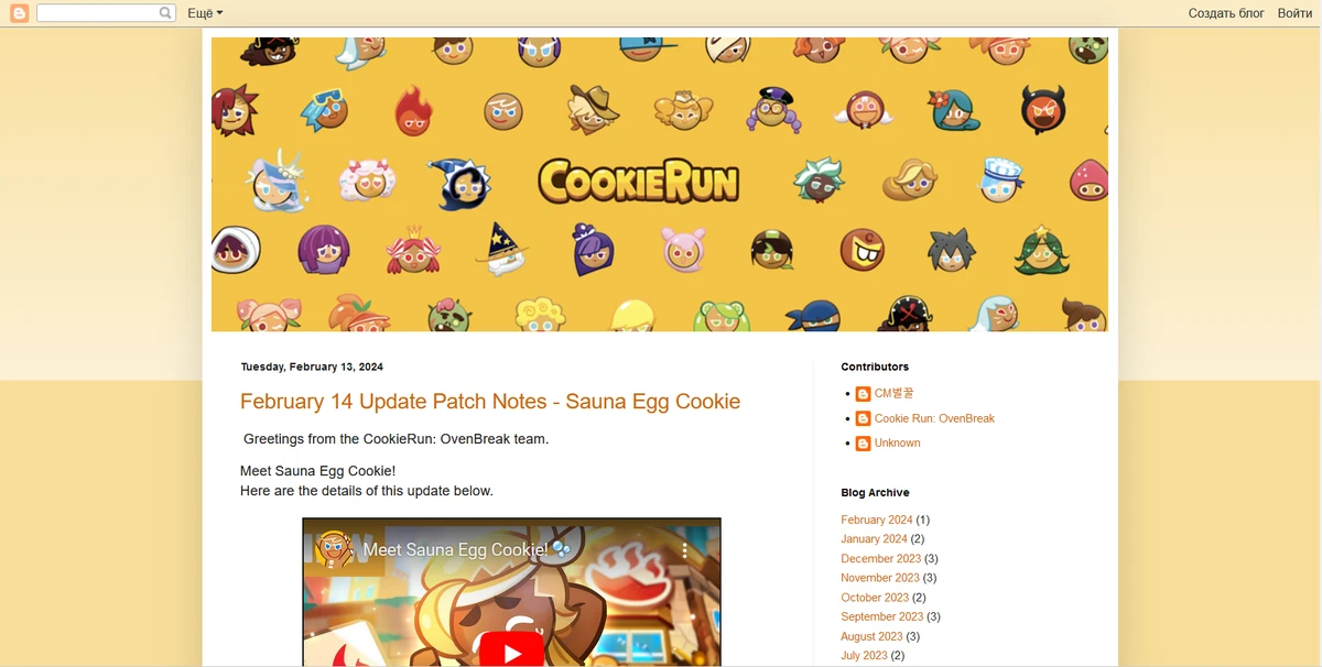 Category:Patch Notes | Cookie Run Wiki | Fandom