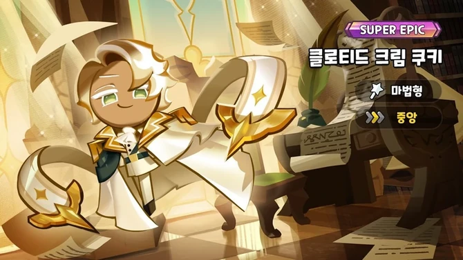 CookieRunGeneral Wiki | Fandom