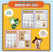 Merchandise/Activity Books | Cookie Run: Kingdom Wiki | Fandom