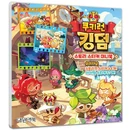 Merchandise | Cookie Run: Kingdom Wiki | Fandom
