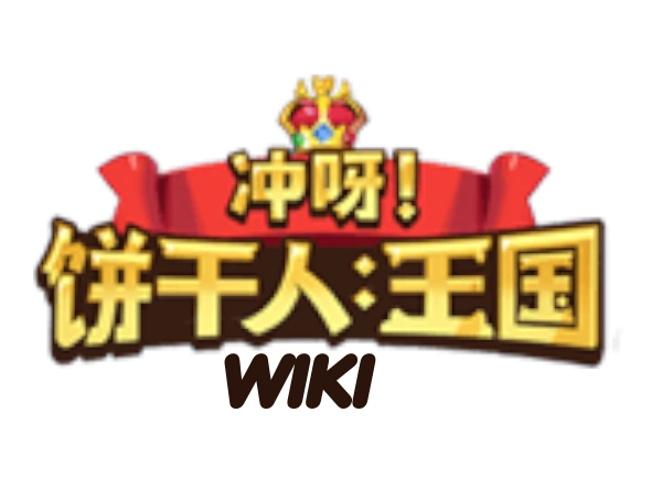 Ruby Cookie (红宝石饼干） | Cookie Run: Kingdom Chinese Version Wiki | Fandom