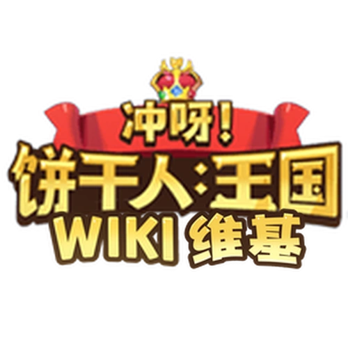 Ruby Cookie (红宝石饼干） | Cookie Run: Kingdom Chinese Version Wiki | Fandom