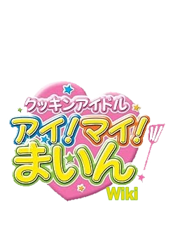 Kitchen is My Stage (Kitchen wa My Stage) | Cooking Idol Ai! Mai! Main ...