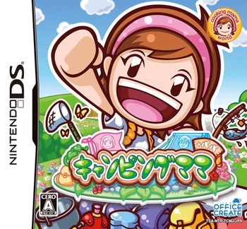 Camping Mama: Outdoor Adventures | Cooking Mama Wiki | Fandom