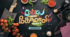 Cooku With Comali 4 | Cooku With Comali Wiki | Fandom