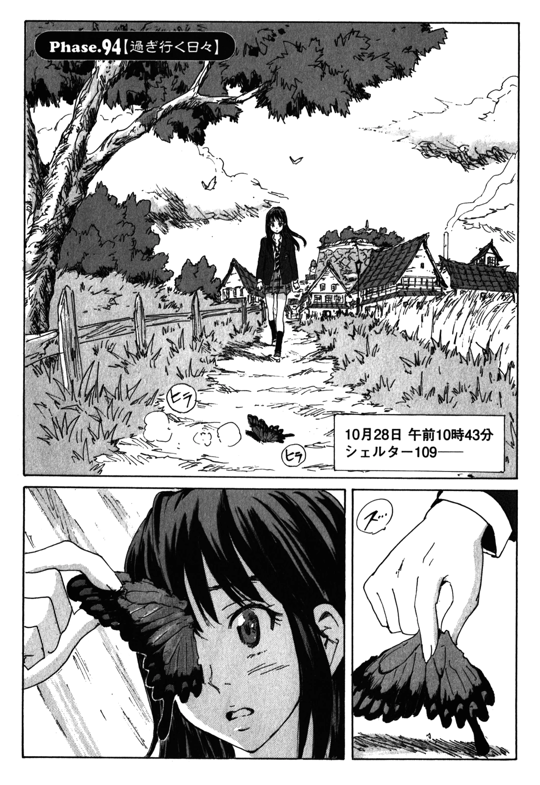 Chapter 175 | Coppelion Wiki | Fandom