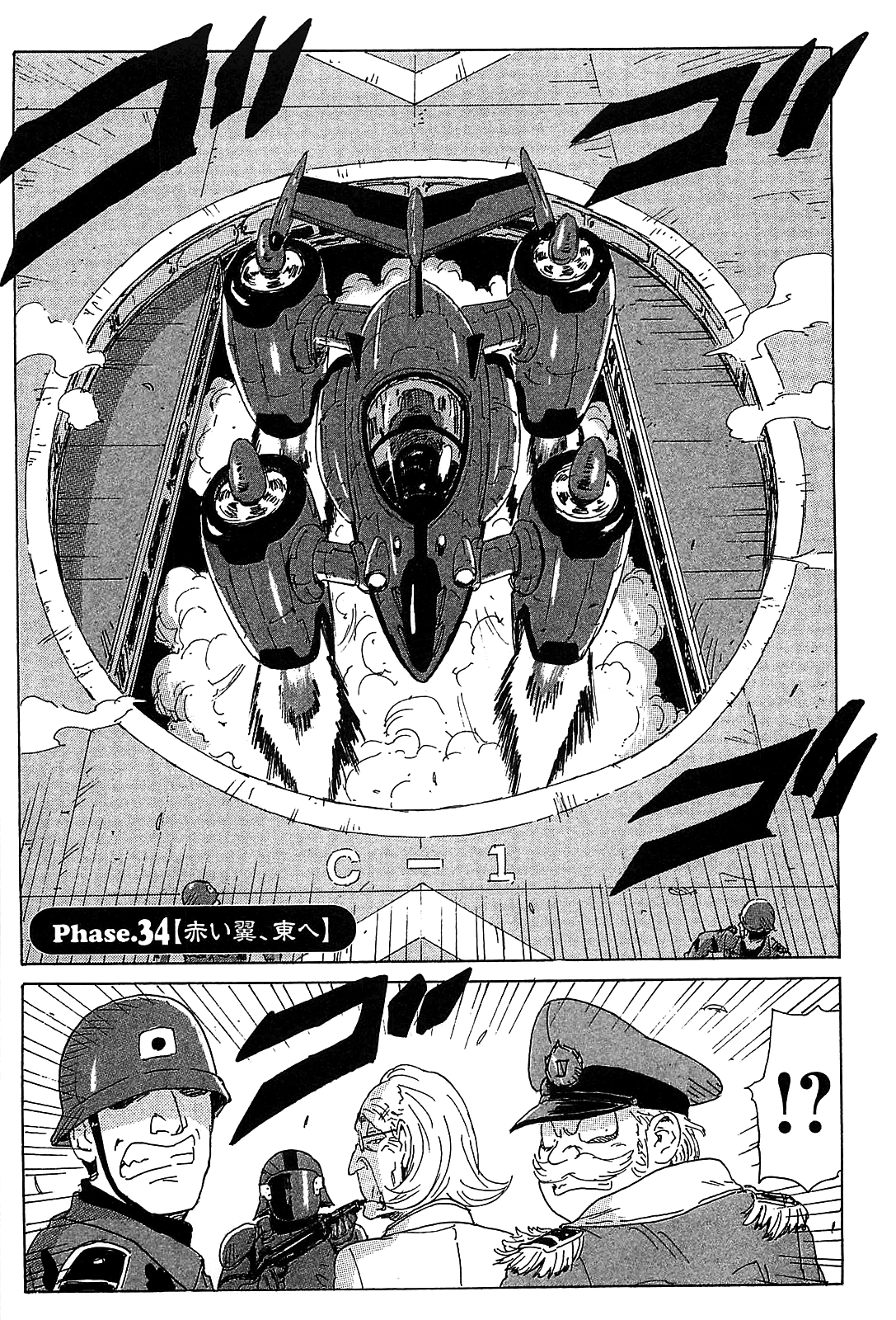 Chapter 115 | Coppelion Wiki | Fandom