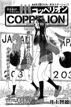 Chapter 199 | Coppelion Wiki | Fandom