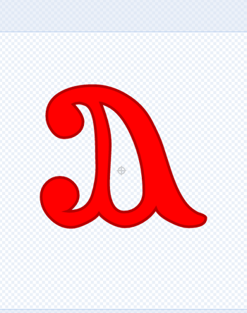 Alpha | Coptic Alphabet Wiki | Fandom