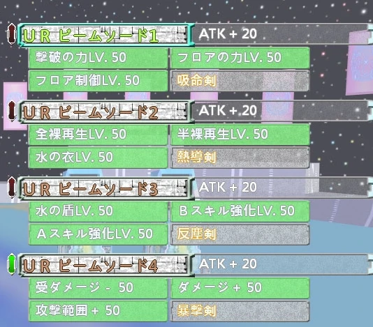 Gacha Swords | Core Awaken Wiki | Fandom