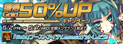 Core Masters JP Wiki | Fandom