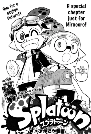 Volume 8 Bonus | Coroika Wiki | Fandom