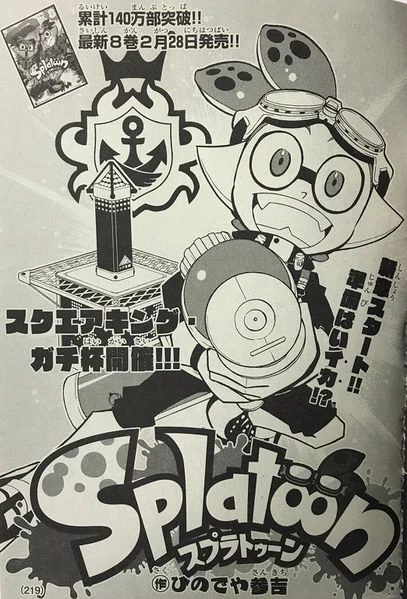 Chapter 32 | Coroika Wiki | Fandom