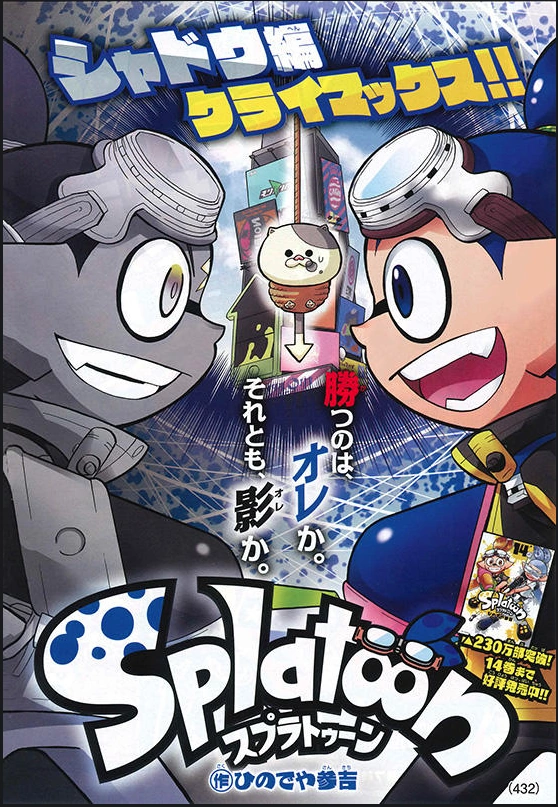 Chapter 59 | Coroika Wiki | Fandom