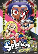 Ocho | Coroika Wiki | Fandom