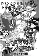 Wireglasses | Coroika Wiki | Fandom