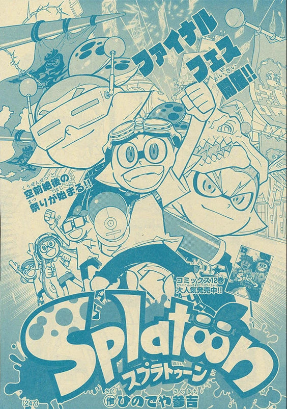 Chapter 51 | Coroika Wiki | Fandom