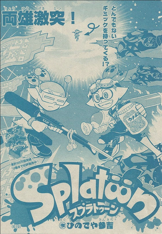 Chapter 54 | Coroika Wiki | Fandom