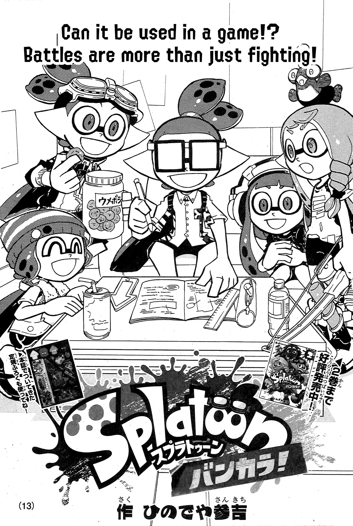 Notes | Coroika Wiki | Fandom