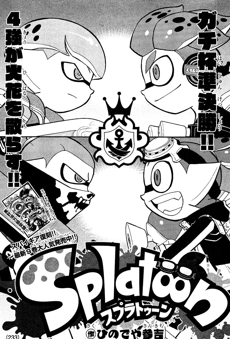 Chapter 38 | Coroika Wiki | Fandom