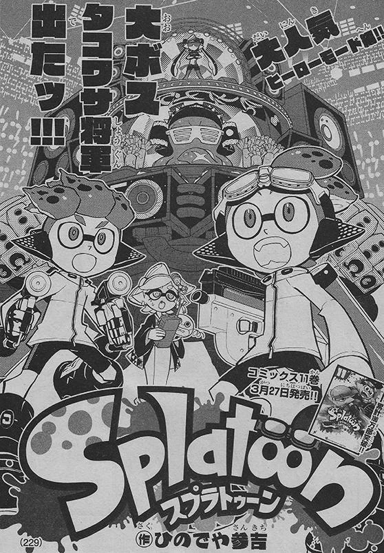Chapter 45 | Coroika Wiki | Fandom