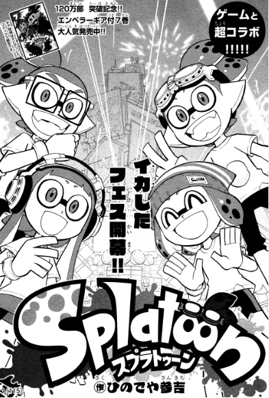 Chapter 31 | Coroika Wiki | Fandom
