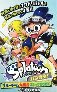 Mitsuami (Braids) | Coroika Wiki | Fandom