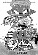 Wireglasses | Coroika Wiki | Fandom