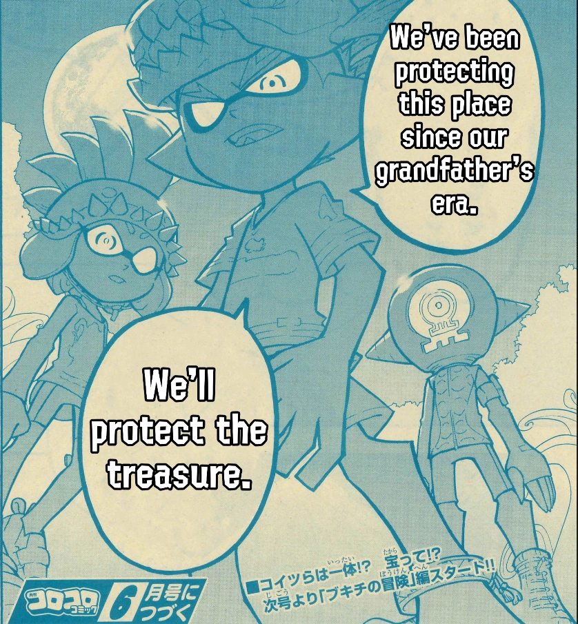 Category:Guardians | Coroika Wiki | Fandom