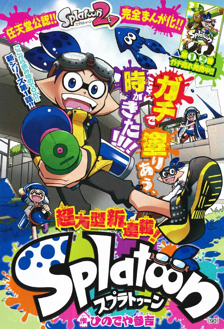 Chapter 11 | Coroika Wiki | Fandom