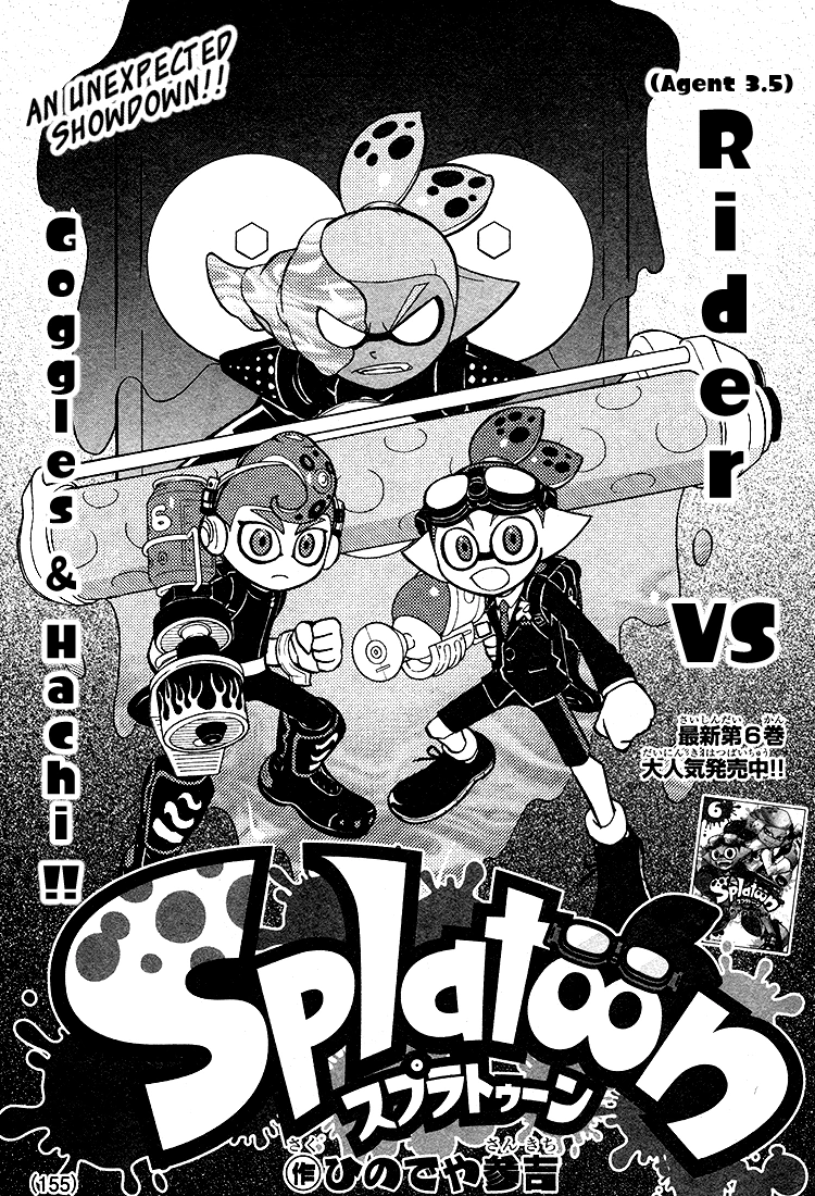 Chapter 27 | Coroika Wiki | Fandom