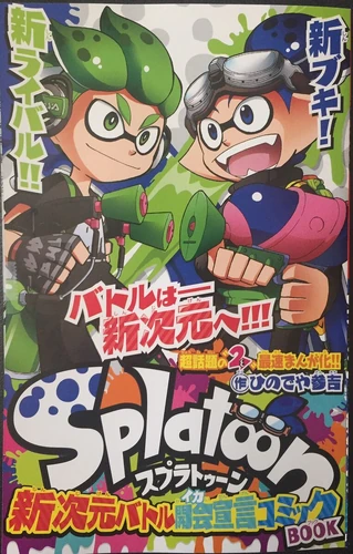 Chapter 10 | Coroika Wiki | Fandom