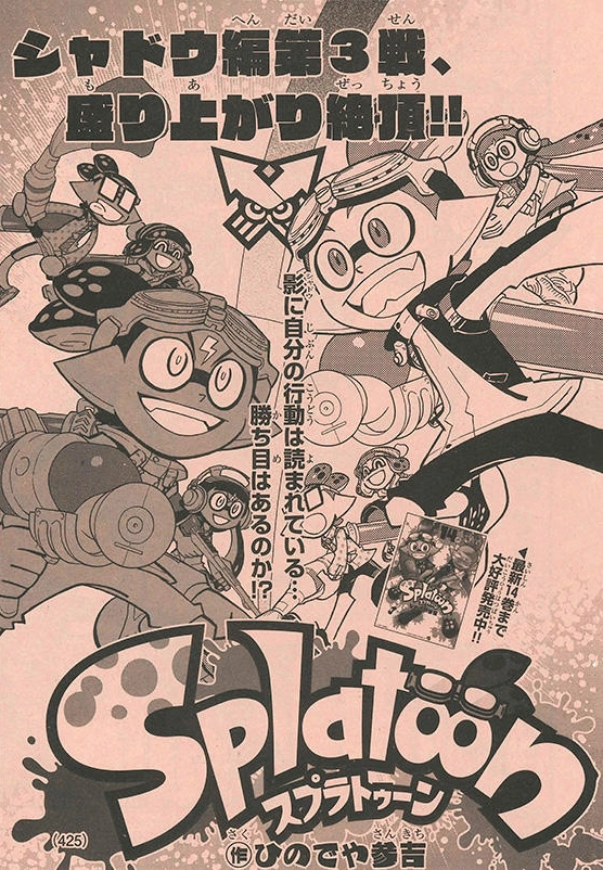 Chapter 60 | Coroika Wiki | Fandom
