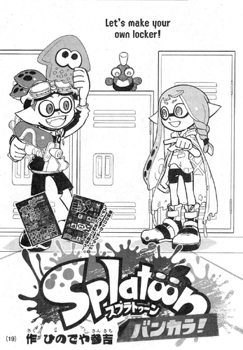 Volume 19 Bonus | Coroika Wiki | Fandom