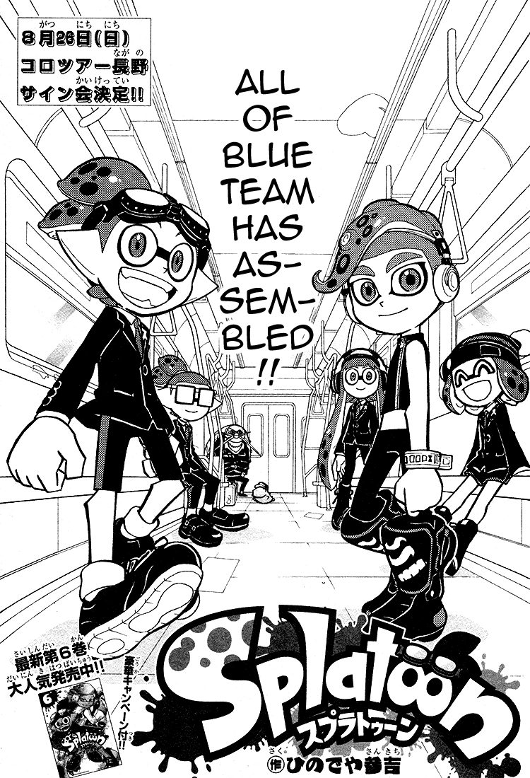 Chapter 26 | Coroika Wiki | Fandom