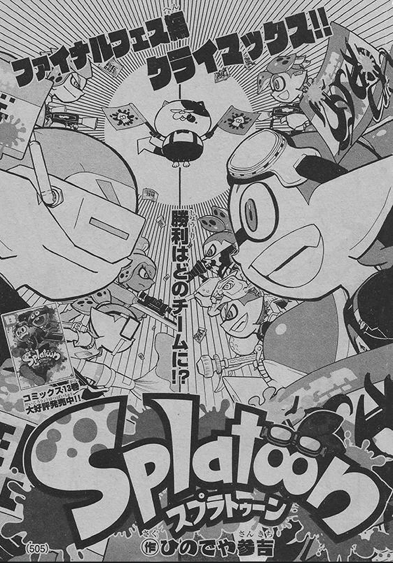 Chapter 55 | Coroika Wiki | Fandom