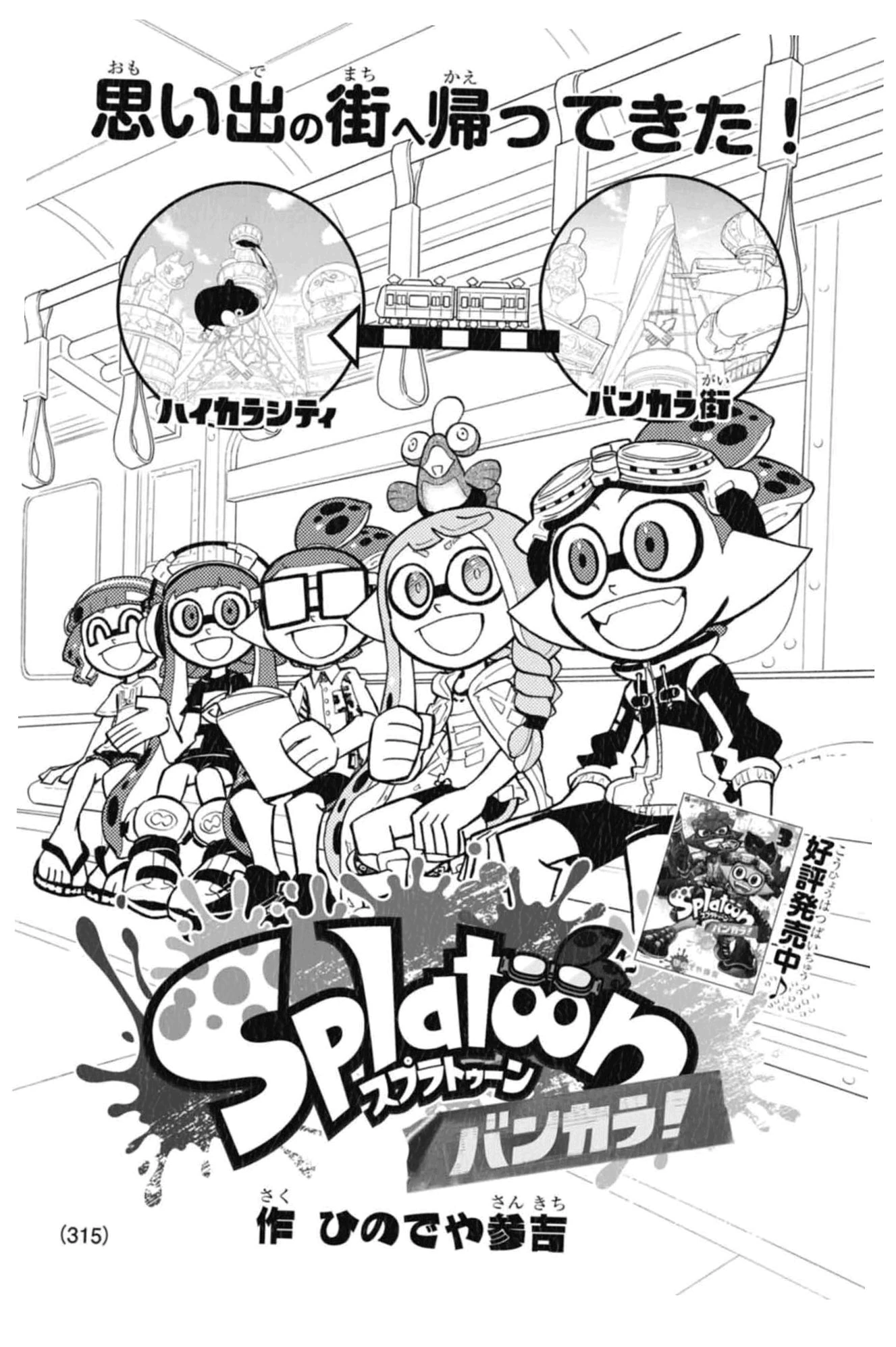 Discuss Everything About Coroika Wiki | Fandom