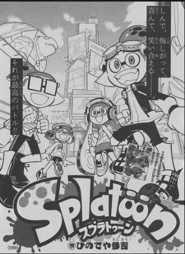 Chapter 65 | Coroika Wiki | Fandom