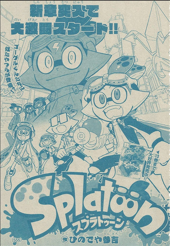 Chapter 57 | Coroika Wiki | Fandom