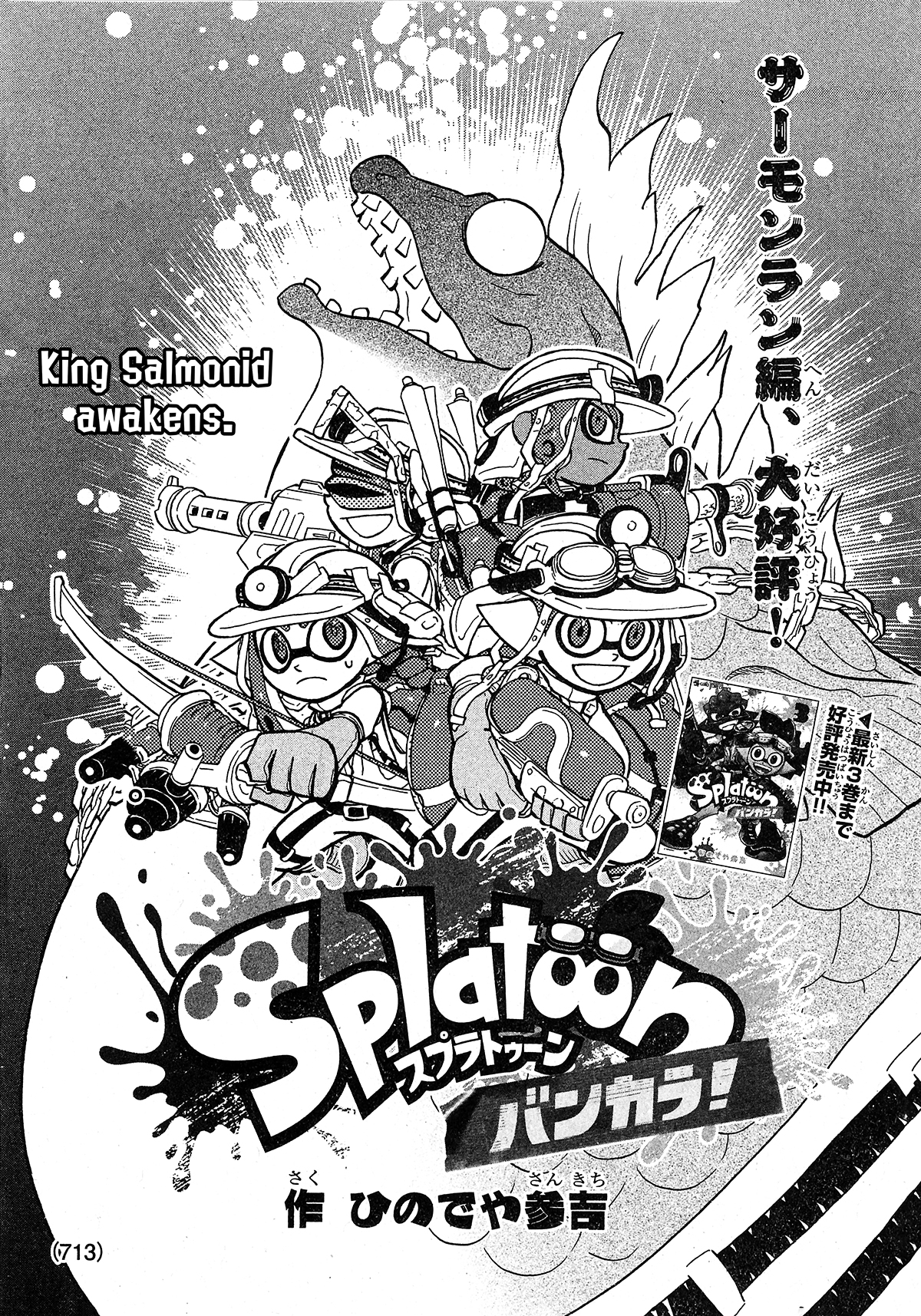 Chapter 80 | Coroika Wiki | Fandom