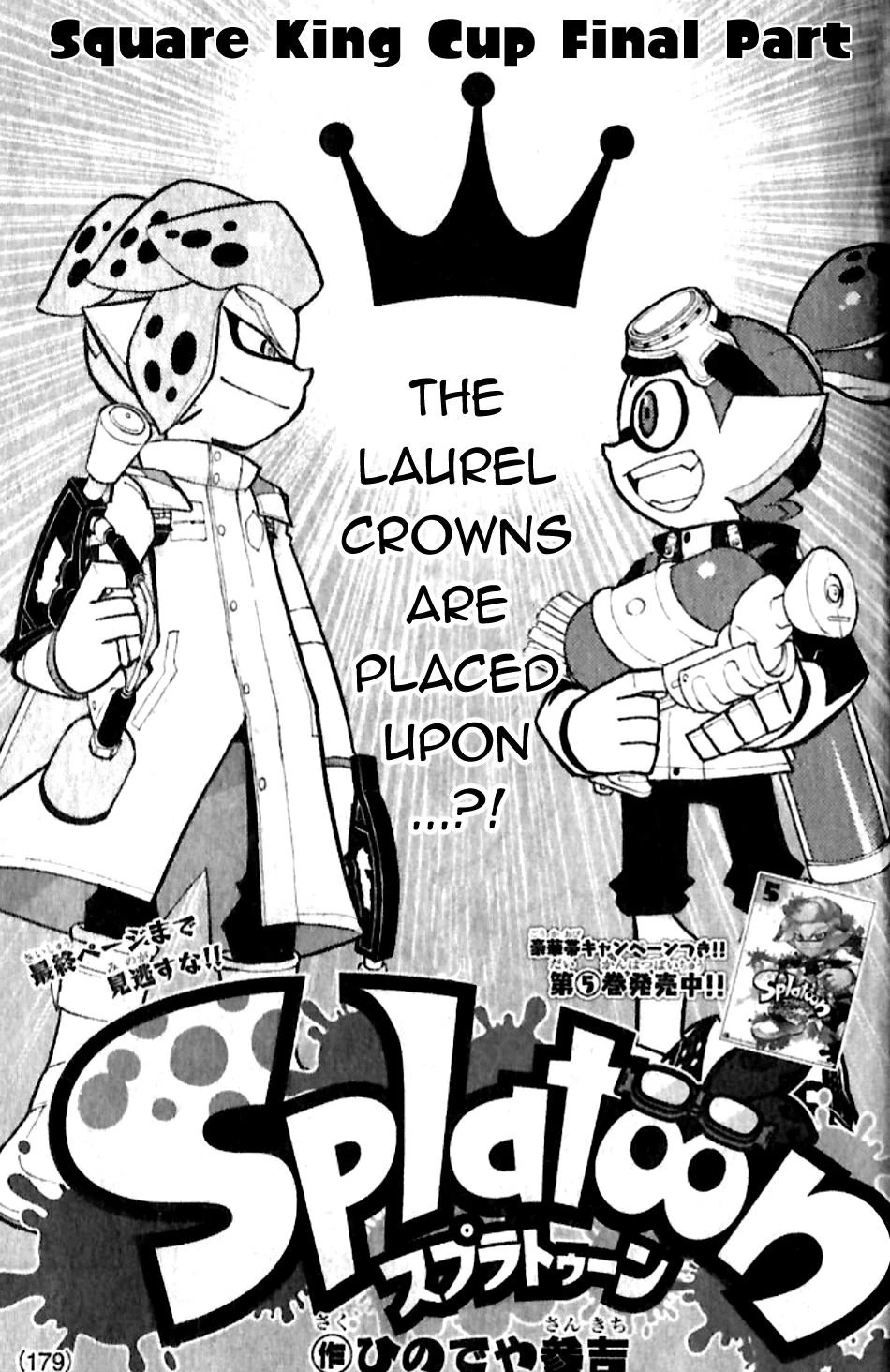 Chapter 22 | Coroika Wiki | Fandom