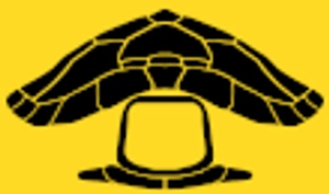 Federal Paperwork | Corporate Republic of Shell Inc. Wiki | Fandom