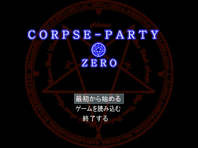 CORPSE-PARTY ZERO | Corpse Party Wiki | Fandom