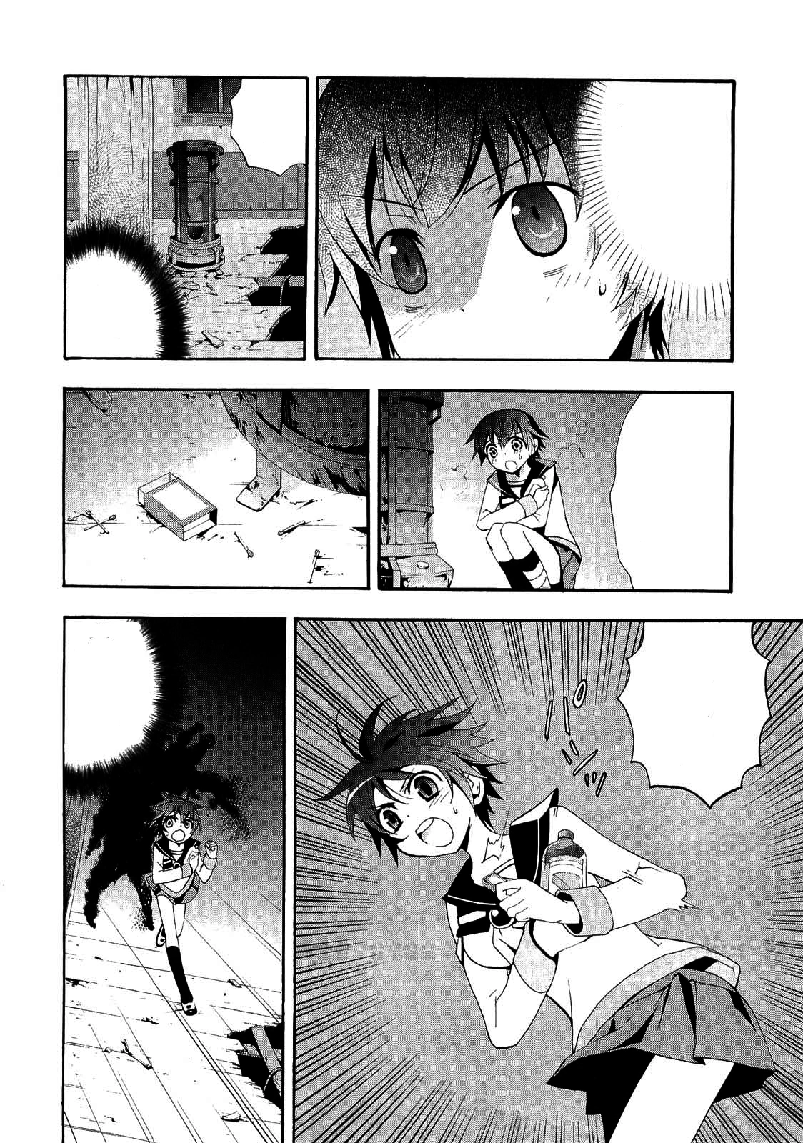 Box of Matches | Corpse Party Wiki | Fandom