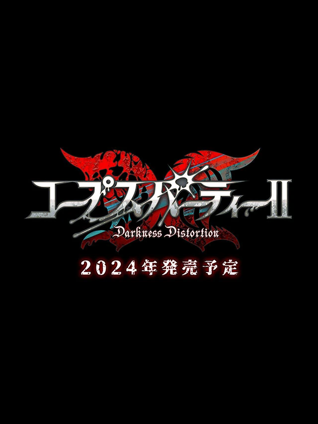 Corpse Party II: Darkness Distortion | Corpse Party Wiki | Fandom