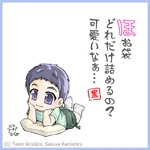 Kensuke Kurosaki | Corpse Party Wiki | Fandom