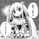 Magari Mizuki | Corpse Party Wiki | Fandom