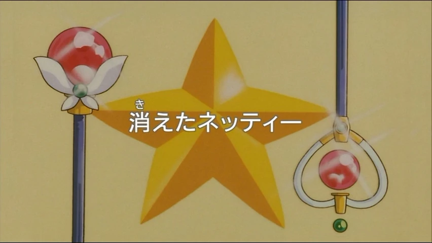 Episode 36 | Corrector Yui Wiki | Fandom