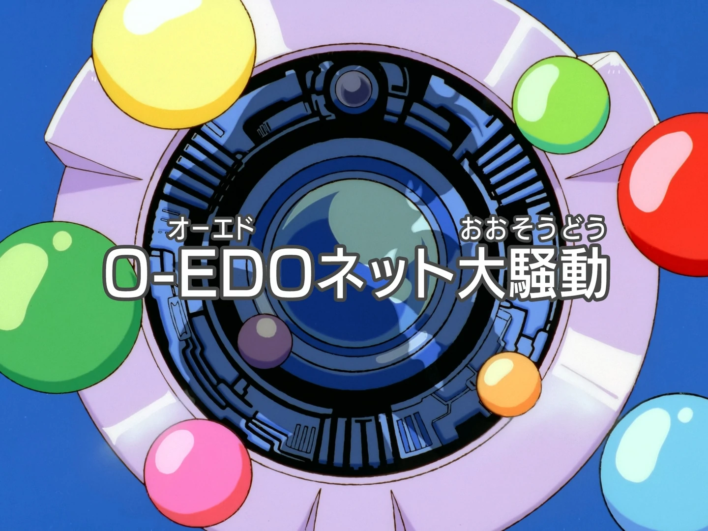 Episode 7 | Corrector Yui Wiki | Fandom