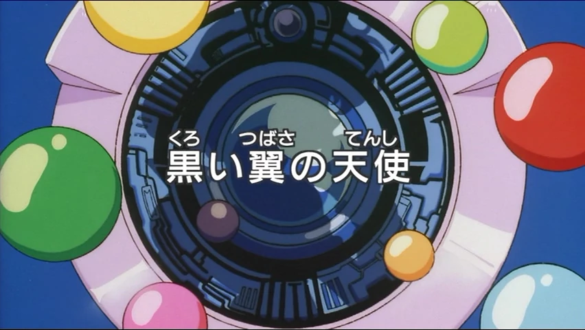 Episode 22 | Corrector Yui Wiki | Fandom